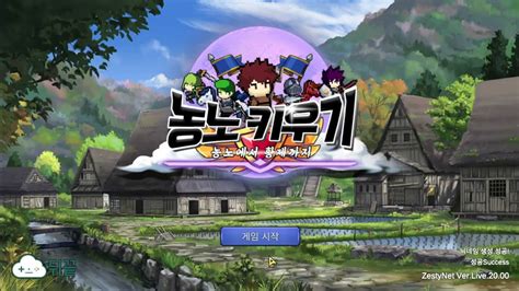 신작 모바일게임 픽셀 그래픽 신작 횡스크롤 모바일rpg 농노 키우기 농노에서 황제까지 플레이 농노를 육성하는 방치형 Rpg 키우기 게임 2022년 7월 31일