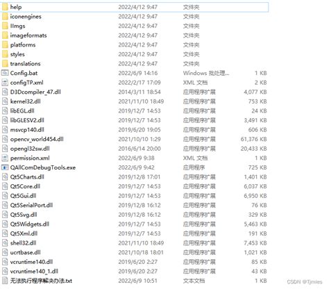 vs 打包单一程序 winrar 打包vs csdn博客