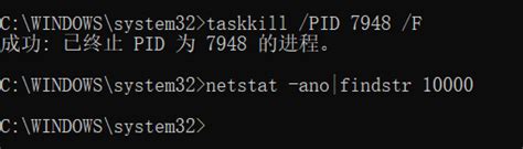 Windows关闭指定端口windows关闭端口 Csdn博客 Windows关闭指定端口windows关闭端口 Csdn博客
