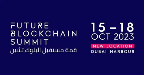 Future Blockchain Summit 2023