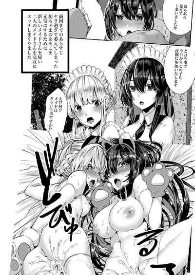 Deredere Maid To Tsundere Maid To Inran Maid To Shikotama Ecchi