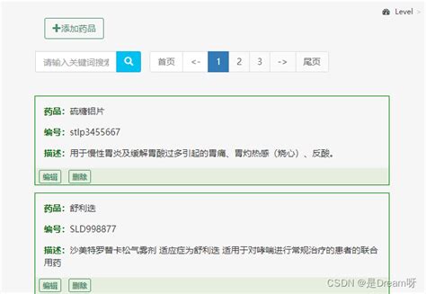 python web开发 django框架：全套学习路线和知识总结 django学习路线 csdn博客