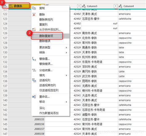 Power Bi 数据清洗（整理）power Bi怎么删除空值 Csdn博客