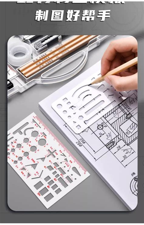壹佰分丨工程製圖工具 工圖製圖繪圖包 丁字尺 製圖工具包 建築機械圖學設計化工專業cad作畫圖圓規儀器尺規套裝 蝦皮購物