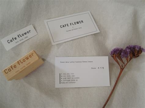 플라워 카페 폰트 로고디자인 명함 스탬프 나무도장 일반지 화이트명함 플로리스트 심플명함 주문제작 카페 꽃집 플라워샵 플라워 스튜디오 가든샵 매장명함 포장도장 어나더