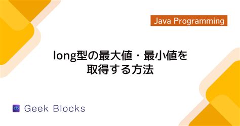 java splitメソッドの使い方 文字列を分割する