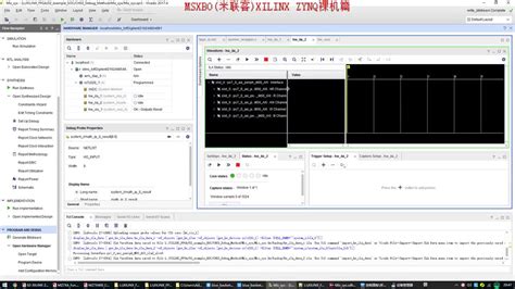 Fpga Zynq入门 02 在线逻辑分析仪及软硬件调试技巧ev 4 电子发烧友网