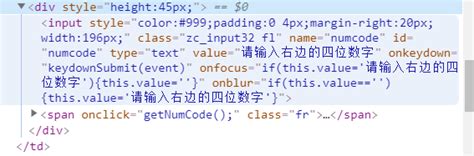 Python使用Selenium自动化登陆学习通爬取指定课程下的讨论爬取动态加载数据 灰信网软件开发博客聚合