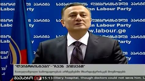 ღმერთი არს ჩვენთან ვიწყებთ Youtube