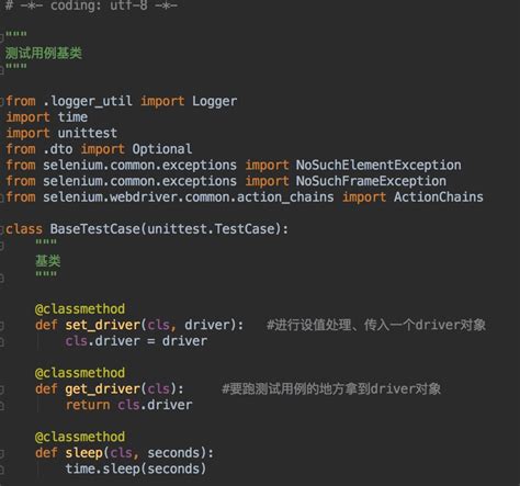 Selenium中使用单例设计模式创建driver对象【多测师】 Csdn博客