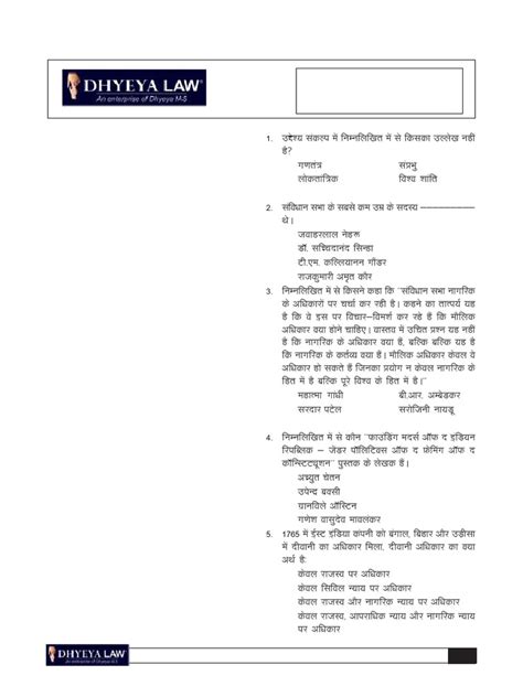 Constitutional Law Icompressed Pdf Government Of India Legal