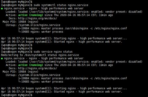 CentOS 离线安装Nginx及配置 熊仔其人 博客园