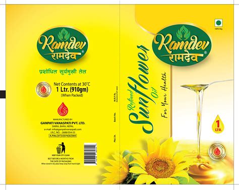 Ramdev Cooking Oil Logo And Packaging On Behance