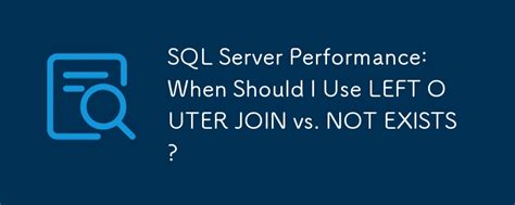 sql server performance when should i use left outer join vs not