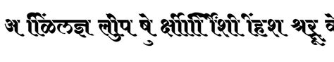 Shree Dev 2317 Regular Download For Free At Free Fonts Free Fonts