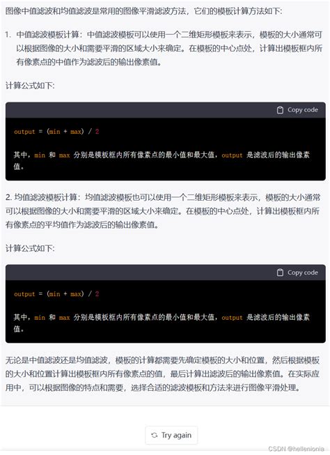 【期末总复习】数字图像处理知识要点对于16灰度级图像来说灰度值为10经过灰度反转之后为 Csdn博客