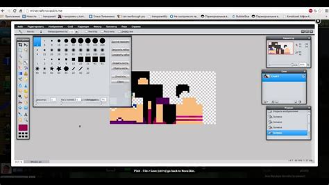 Как сделать скин девушки для майнкрафт Nova Skin Youtube