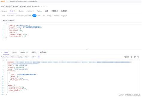 调用openai出现连接超时的解决方案openai Timed Out Waiting For Response Csdn博客