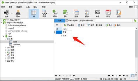 Mysql数据库（内连接）练习题数据库创建test并且连接数据库练习题 Csdn博客