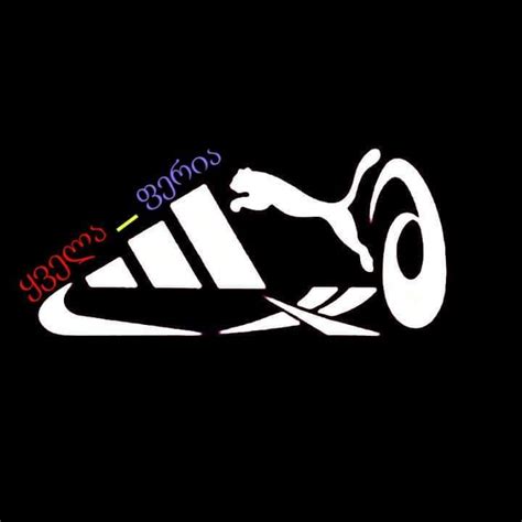 ყველა ფერია