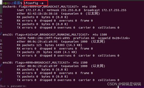 ubuntu20修改网卡静态ip或者动态ip ubuntu改为动态获取网卡 csdn博客
