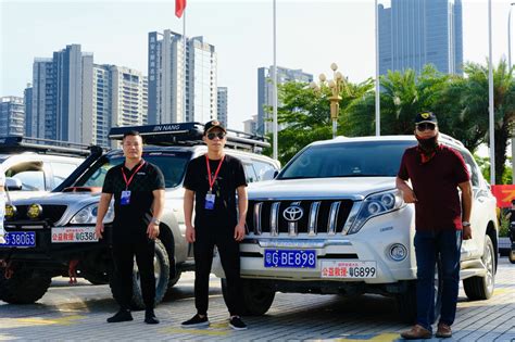 湛江市应急安全协会