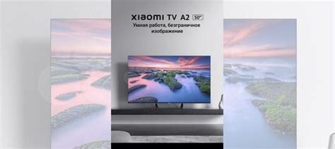 Xiaomi mi tv a2 50 4k купить в Кирове | Электроника | Авито