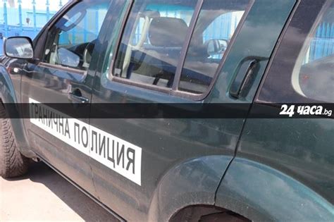 Приеха на първо четене промени свързани с увеличаване капацитета на Гранична полиция“