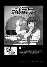 Honeycomb Kouzou Seifuku Sentai Bull Sailor E Hentai Lo Fi Galleries