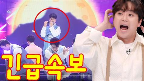 Mc 김성주가 Tv조선 추석특집에서 탑6의 스페셜 무대를 공개했다 딱 2분 영웅이형 무대 위로 달려와 이찬원 안아 더 이상