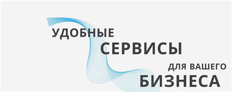 Решения для бизнеса Центр Электронных Услуг ООО «Центр Электронных Услуг — официальный