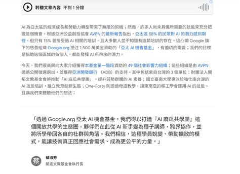 開拓文教基金會（frontier foundation） 【windows 作業系統 正版方案（get genuine）將在 12