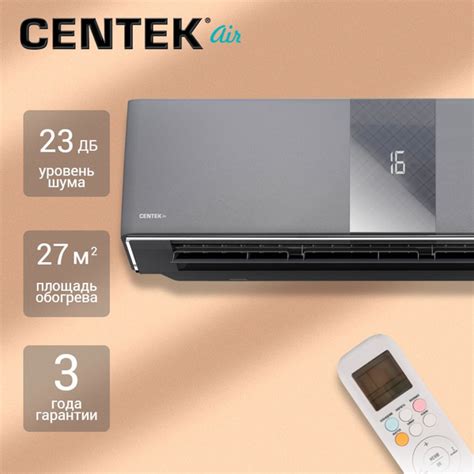 Настенная сплит-система Centek CT-65G10 (Кондиционер) - купить по ...
