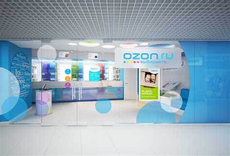 Аптеки не смогли запретить Ozon продавать лекарства – Новости ритейла и ...