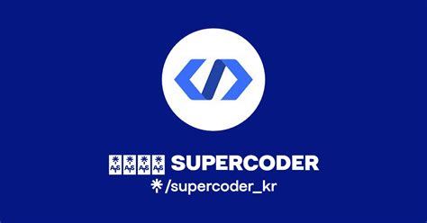 슈퍼코더 supercoder instagram linktree