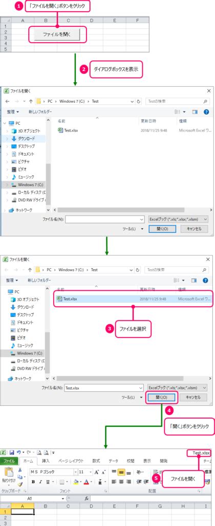 【excel vba】ファイルを開くダイアログボックスを表示するには？ きままブログ
