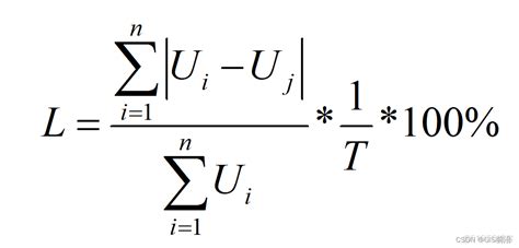 Arcgis土地利用动态度与土地利用程度计算（附练习数据下载） 51cto博客 Arcmap土地利用动态度怎么算