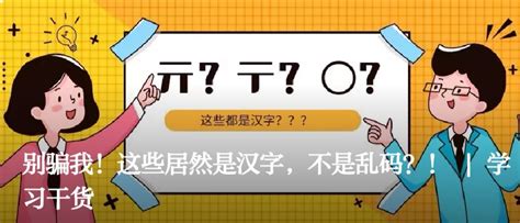 matlab出图时汉字都变成方框 这些汉字你认识么？（确定不是乱码？） csdn博客