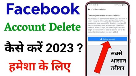 Instagram Account Delete Kaise Kare Permanently How To Delete Instagram