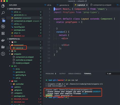 GitHub Ycjcl Snippets Cli Remove The Part Of The Repeated Initialization Work And