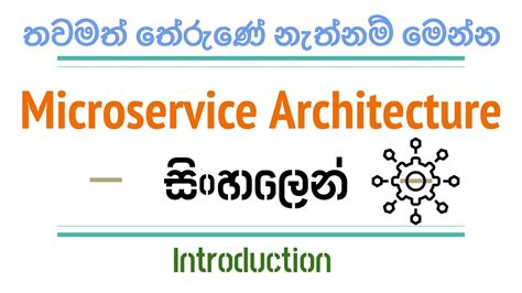 Microservice Architecture In Sinhala Intro Microservice සිංහලෙන් Youtube