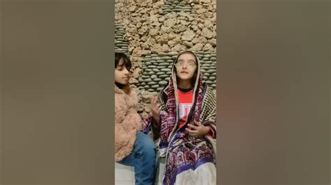 بہن بھائی کی کہانی۔۔اماں بشیراں کی زبانی🥰 Youtube