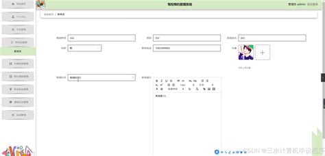 开题flask框架驾校预约管理系统（程序论文python） Csdn博客