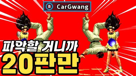 자기도 모르게 파악이 되고 있는 상대 Youtube