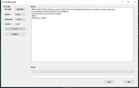 Pyqt5串口工具简易功能版pyqt串口 Timeout Csdn博客