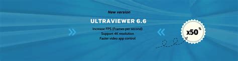 Ultraviewer 远程控制软件，远程访问软件