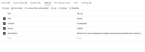 How To Properly Set Post Query In Postman To Firebase Stack Overflow