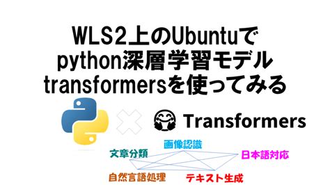 windowsでpython3 11環境にpython3 9をインストールする（複数ver のpython運用） 鷹の目週末プログラマー