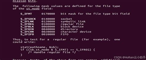 linux获取文件属性 linux 获取文件属性 csdn博客