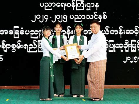 အခြေခံပညာမူလတန်းနှင့် အလယ်တန်းဆင့် အင်္ဂလိပ်စာနှင့် သင်္ချာစွမ်းရည်ပ